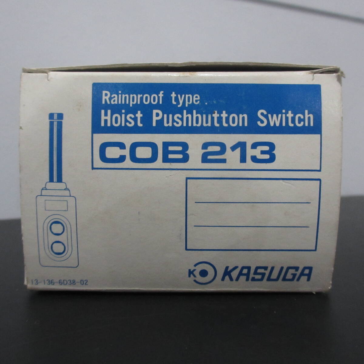 【未使用に近い】春日電機 COB 213 ホイスト用押ボタン開閉器 単相電動機直接操作用 防雨型の落札情報詳細 - Yahoo!オークション落札価格検索 オークフリー