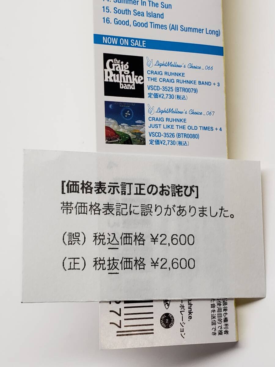 【目立った傷や汚れなし】CRAIG RUHNKE/TRUE LOVE/クレイグ・ランク/キープ・ザ・フレイム(トゥルー・ラヴ)＋4/国内盤CD ...