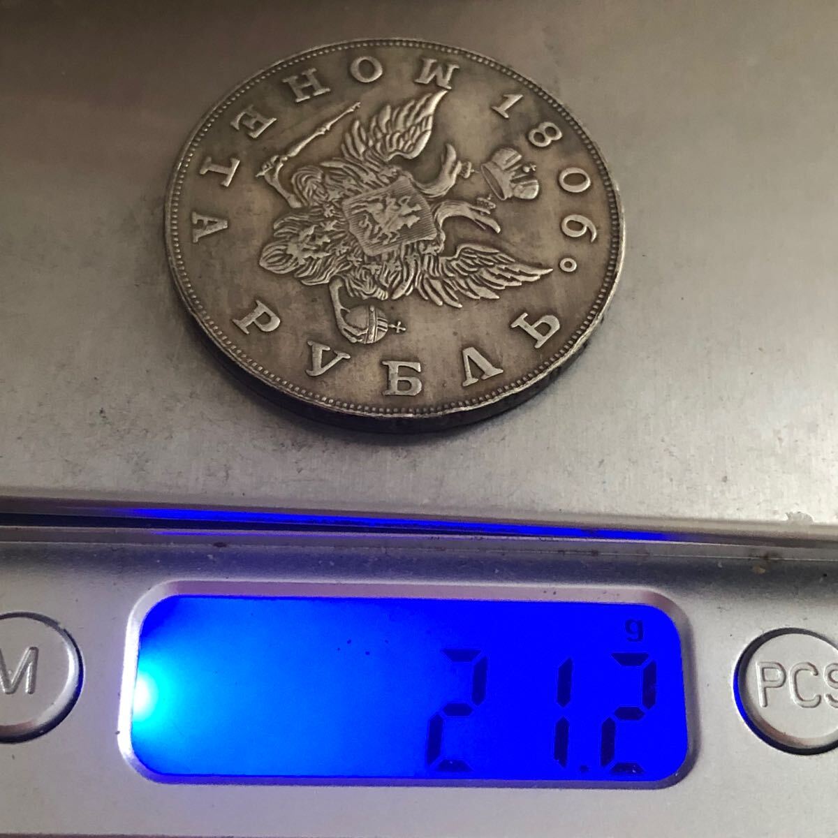 【目立った傷や汚れなし】銀貨 ロシア帝国 銀貨 海外銀幣 古銭 アレクサンドル1世 1806年 双頭の鷲 クラウン コレクション 大型銀貨の落札情報詳細 - Yahoo!オークション落札価格 ...