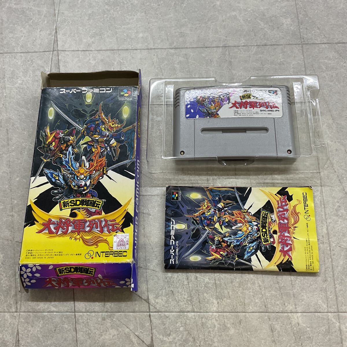 【やや傷や汚れあり】1円〜 スーパーファミコン/スーファミ/SFC 新SD 戦国伝 大将軍列伝 カセット/ソフト SG085の落札情報詳細 - Yahoo!オークション落札価格検索 オークフリー