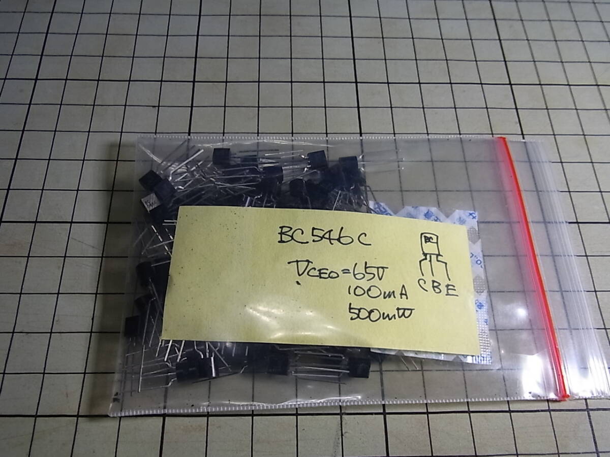 【未使用】BC546C トランジスタ - バイポーラ（BJT） - シングル NPN 65 V 100 mA 300MHz 500 mW ...