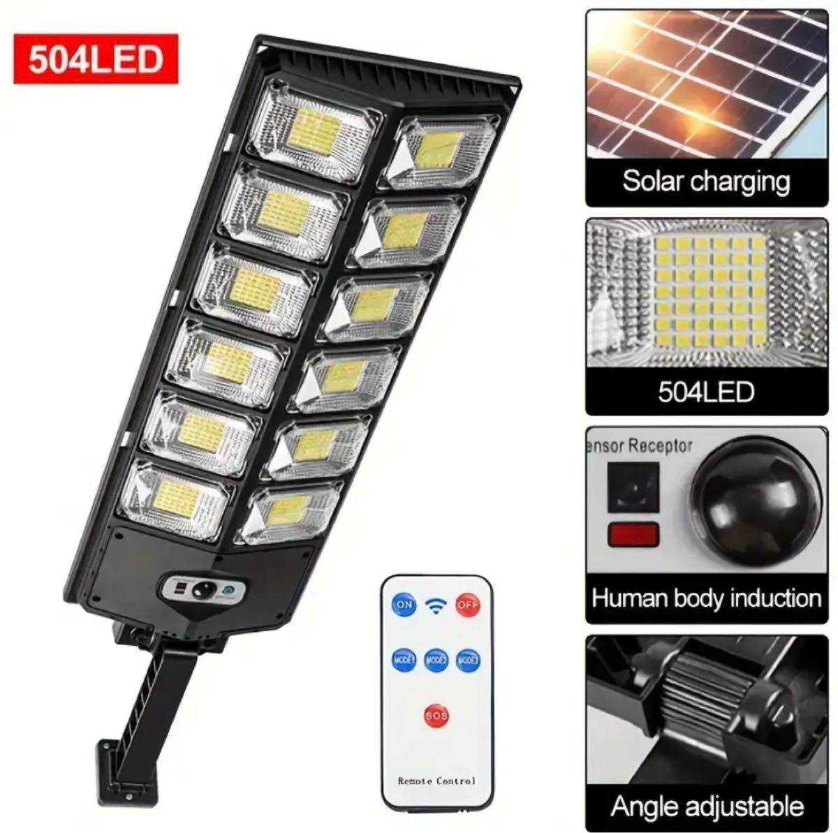 【未使用】6個セット 超高輝度LED 500W大型照明 504LED 屋外街路灯 ソーラーセキュリティライト 街灯 センサーライト LED投光 ...