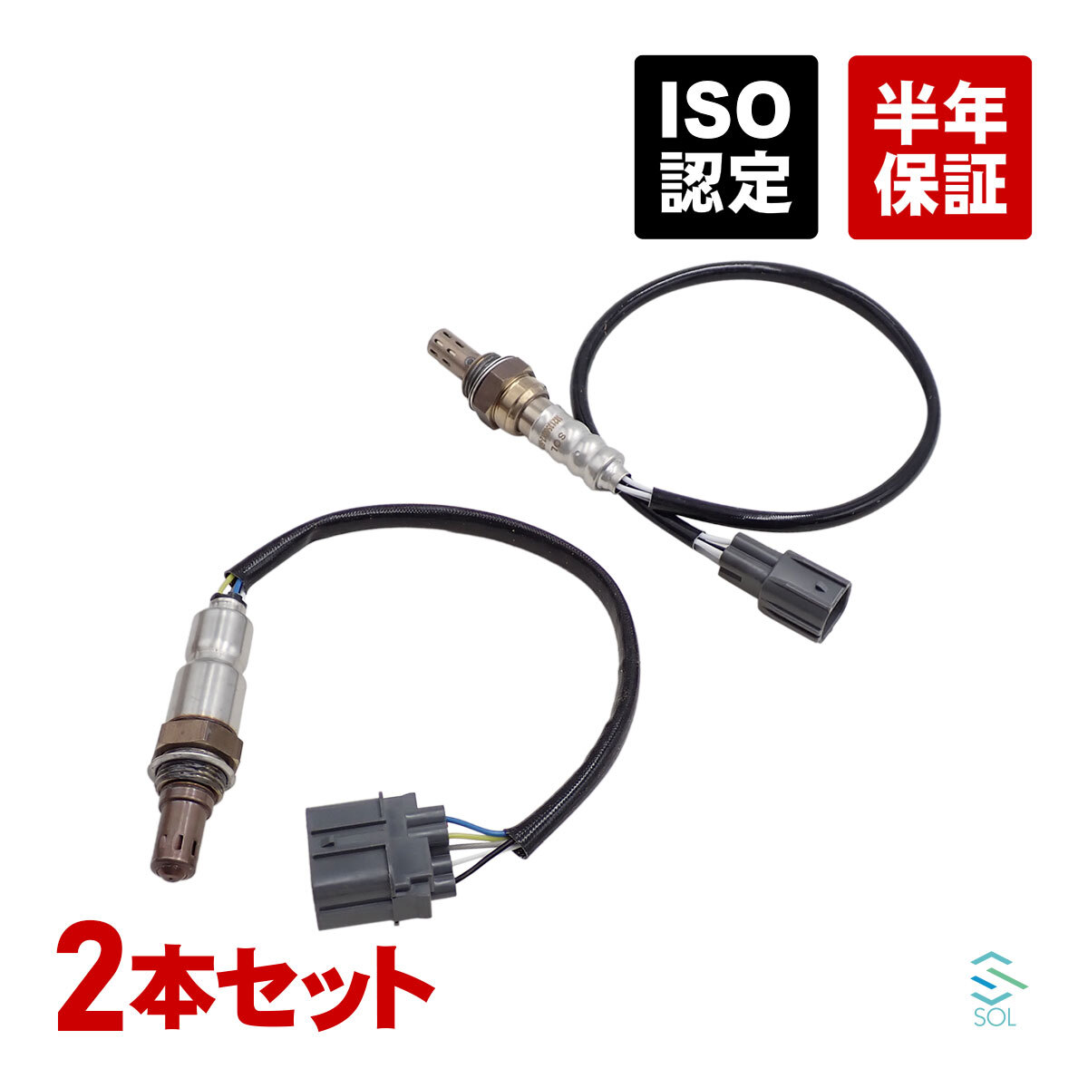 【未使用】O2センサー 前後 2本セット スズキ エブリィ DA64V エブリィワゴン DA64W キャリィ DA63T DA65T ...