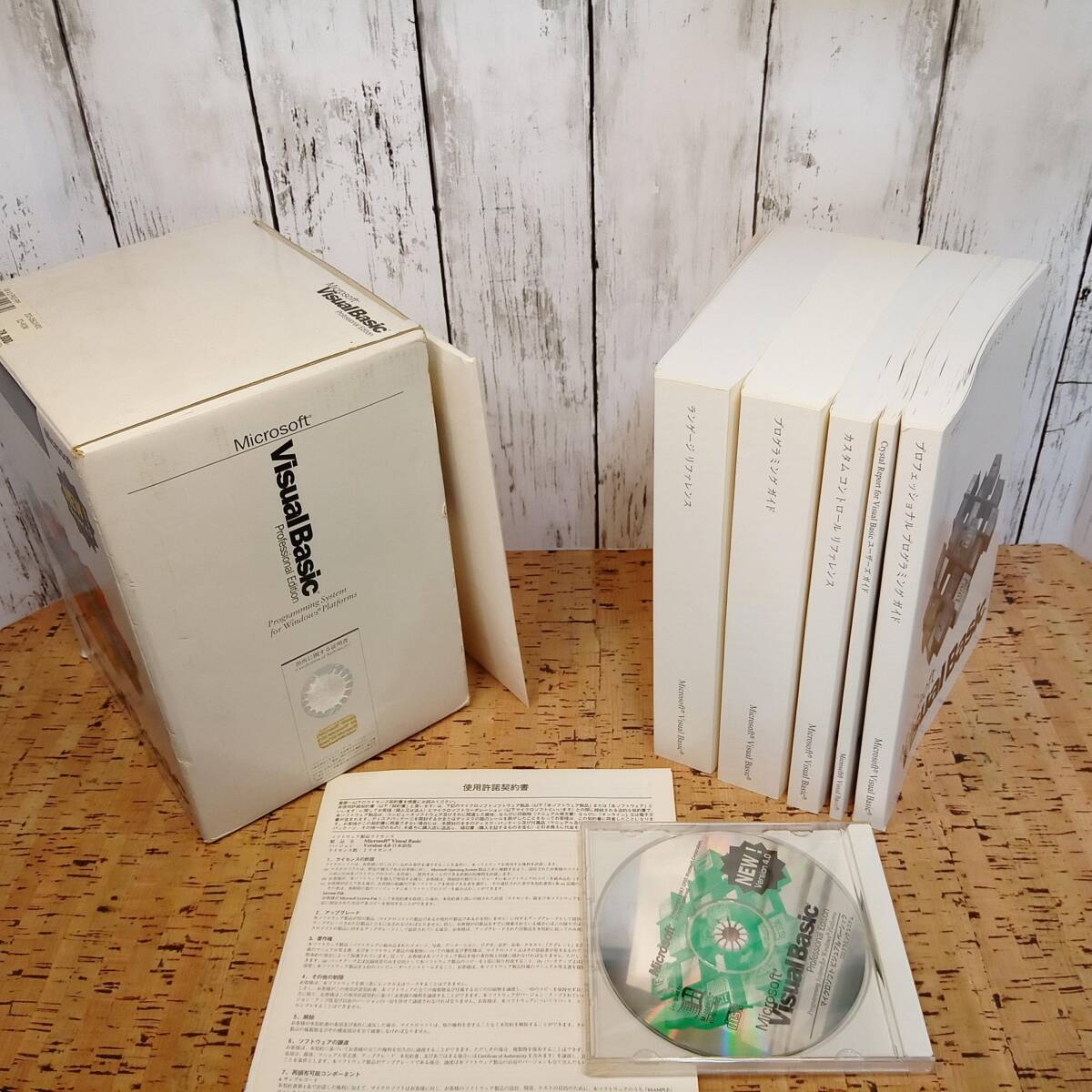 【目立った傷や汚れなし】【美品・CDキー付】Microsoft Visual Basic 4.0 Professional Editionの ...