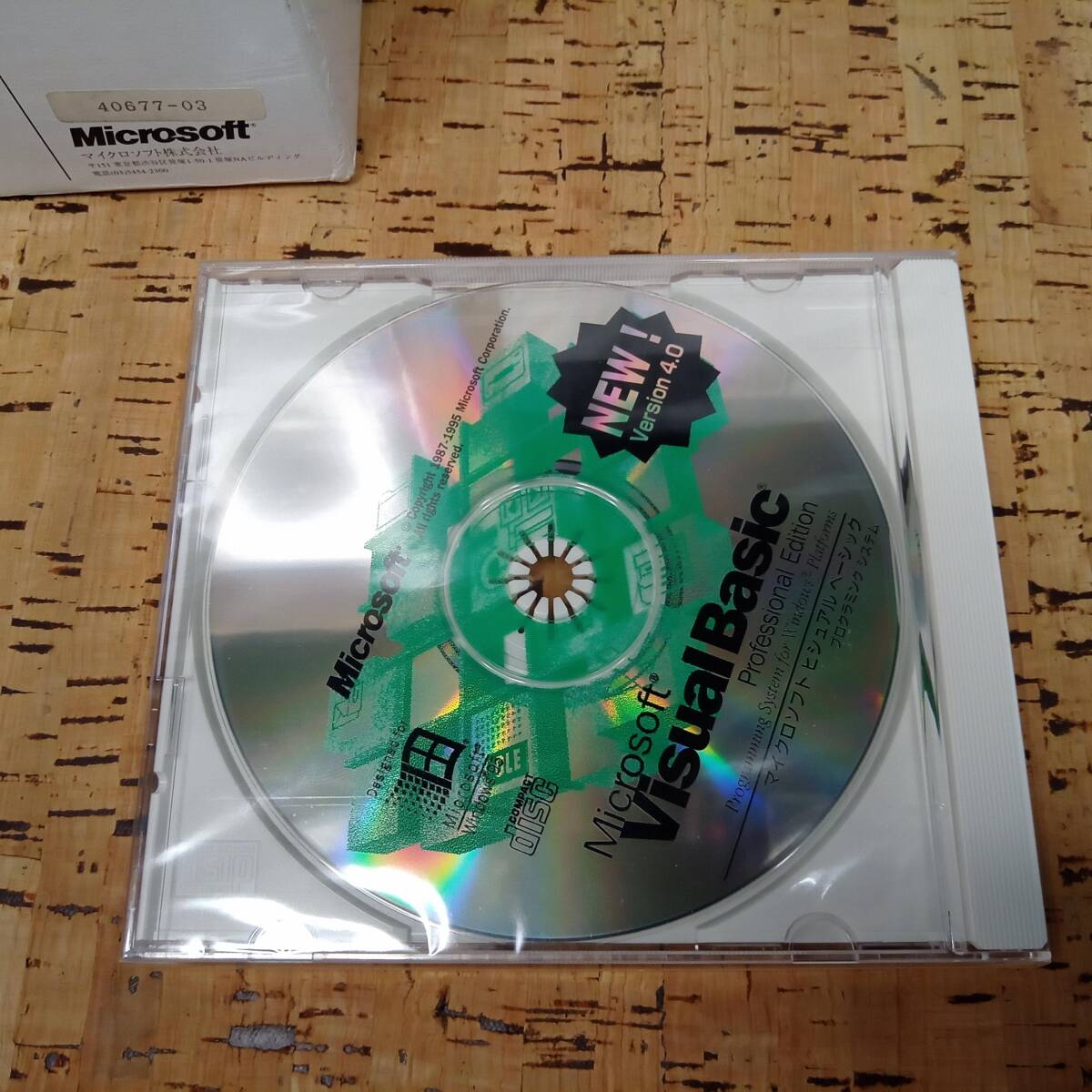 【目立った傷や汚れなし】【美品・CDキー付】Microsoft Visual Basic 4.0 Professional Editionの落札情報詳細 - Yahoo!オークション落札価格 ...
