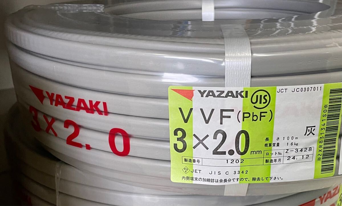 【未使用】【未使用シュリンク※2025年製】矢崎製 VVF2.0x3C 100m巻 ヤザキ 矢崎電線 VAケーブルの落札情報詳細 ...