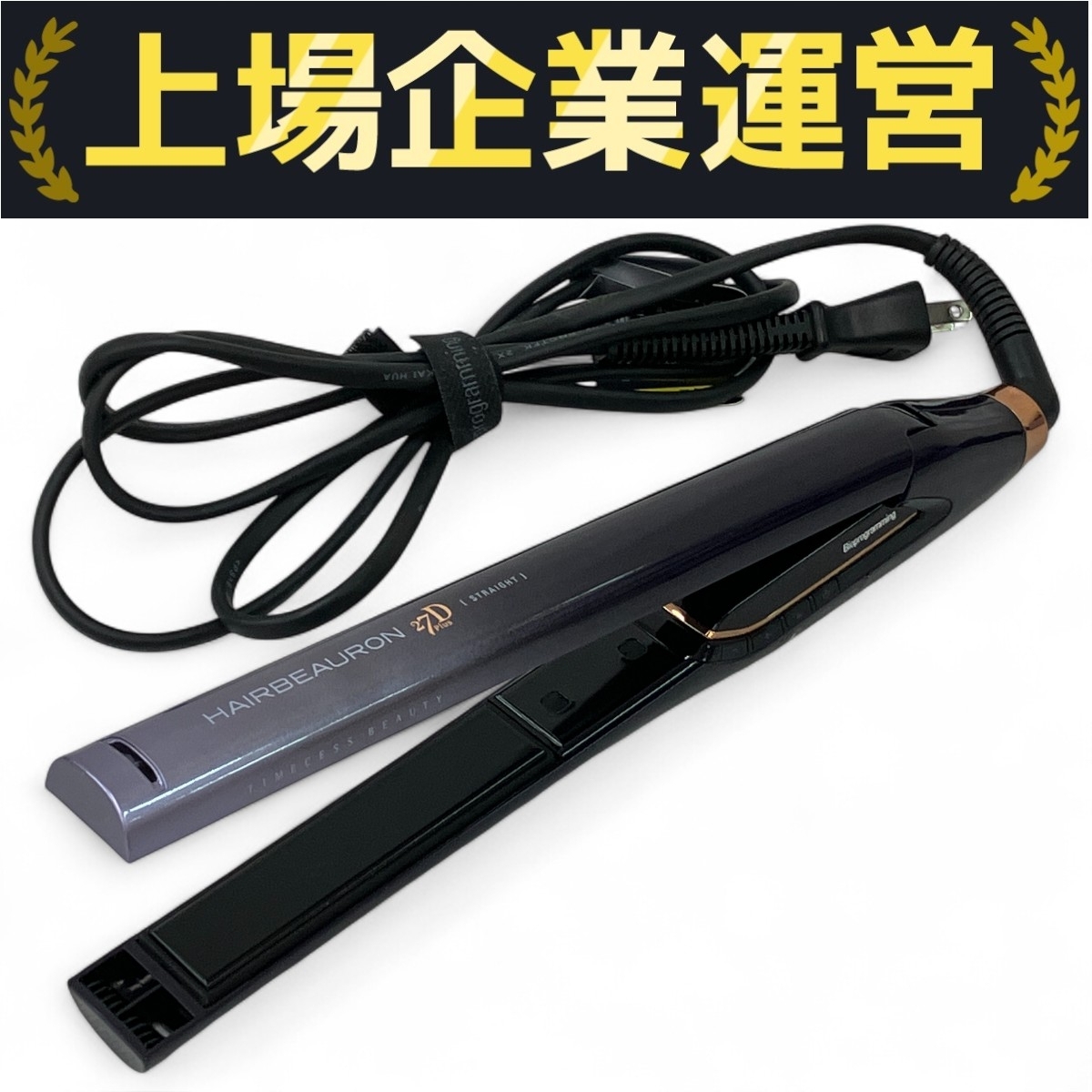 【やや傷や汚れあり】LUMIELINA Bioprogramming HAIRBEAURON 2D Plus（CURL）S 26.5mm HBRCL2D-GS-JP（ゆ23-12-03）の落札 ...