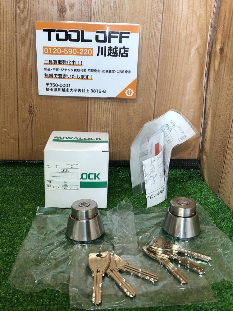 【未使用】001♪未使用品♪美和ロック PRシリンダー PRDA.CY 33～42mm STの落札情報詳細 - Yahoo!オークション落札 ...