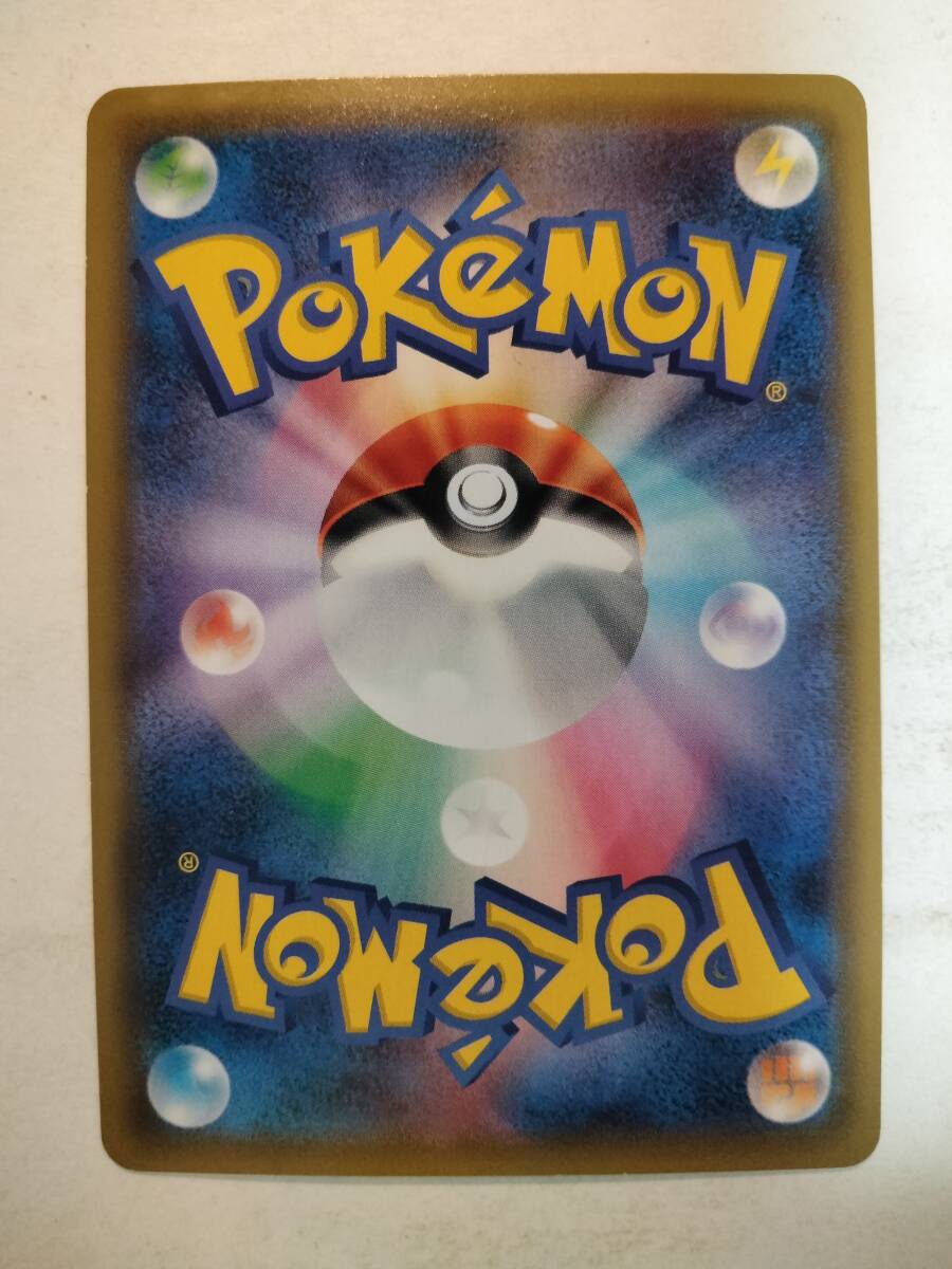 【全体的に状態が悪い】ポケモンカード オーロットBREAk XY9 047/080 RRRの落札情報詳細 - Yahoo!オークション落札価格検索 オークフリー