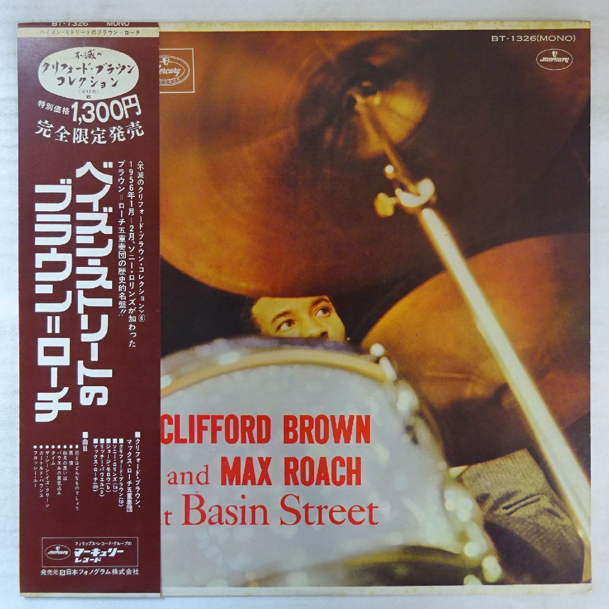 【目立った傷や汚れなし】VA(CLIFFORD BROWN)/JAM SESSION/MERCURY BT-1330の落札情報詳細 ...