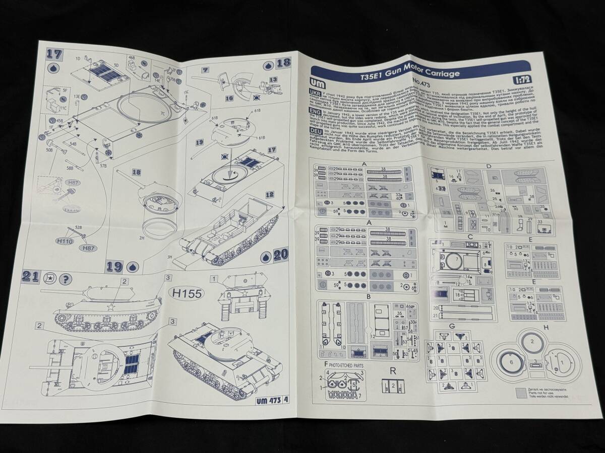 【未使用】1/72 Gun Motor Carriage T35E1 1:72 UM 473の落札情報詳細 - Yahoo!オークション落札 ...
