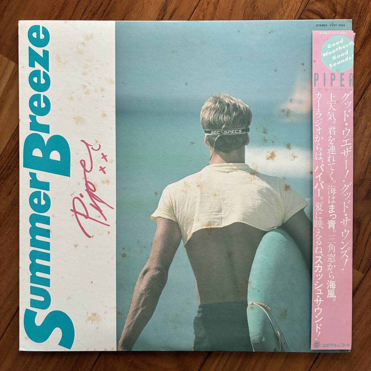 【目立った傷や汚れなし】《良盤揃！》PIPER『Summer Breeze/SUNSHINE KIZ』LP〜山本圭右/村田和人/パイパー ...