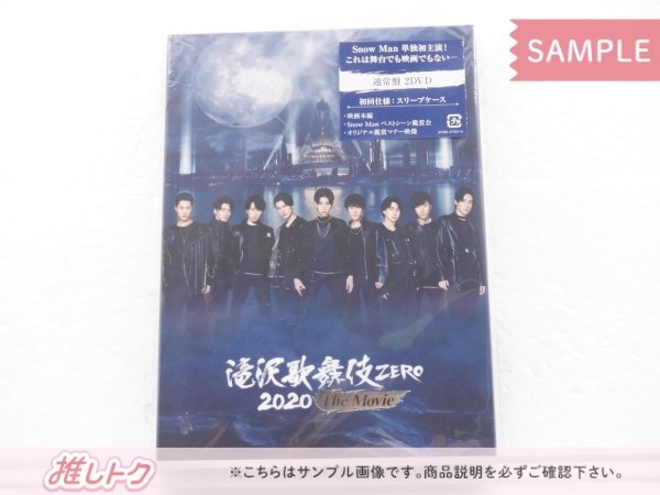 【未使用に近い】Snow Man Blu-ray 滝沢歌舞伎 ZERO 2020 The Movie 通常盤 初回仕様 2BD IMPACTors 未開封 [美品]の落札情報詳細 ...