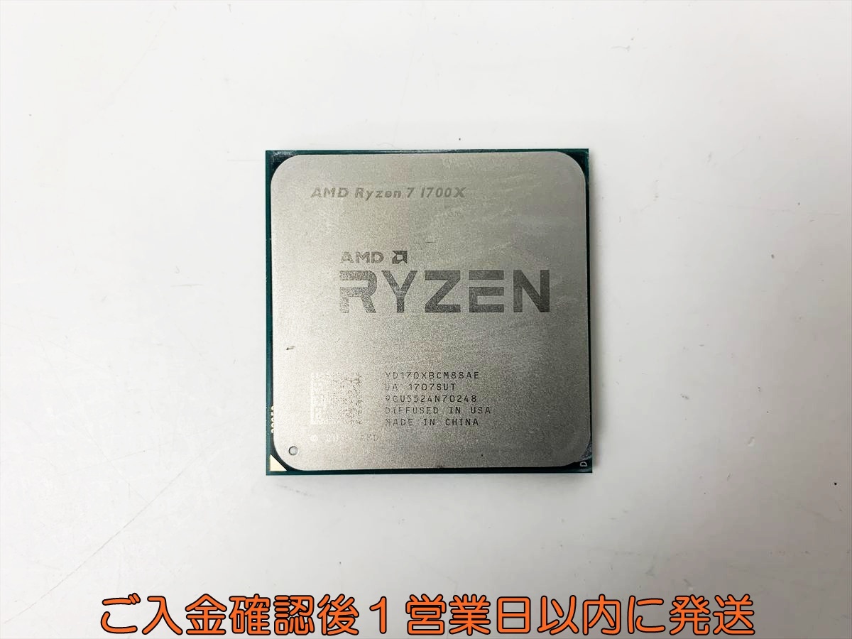 【傷や汚れあり】【1円】AMD Ryzen 7 1700X CPU単体 AM4 3.4GHz 未検品ジャンク E08-255rm/F3の落札 ...