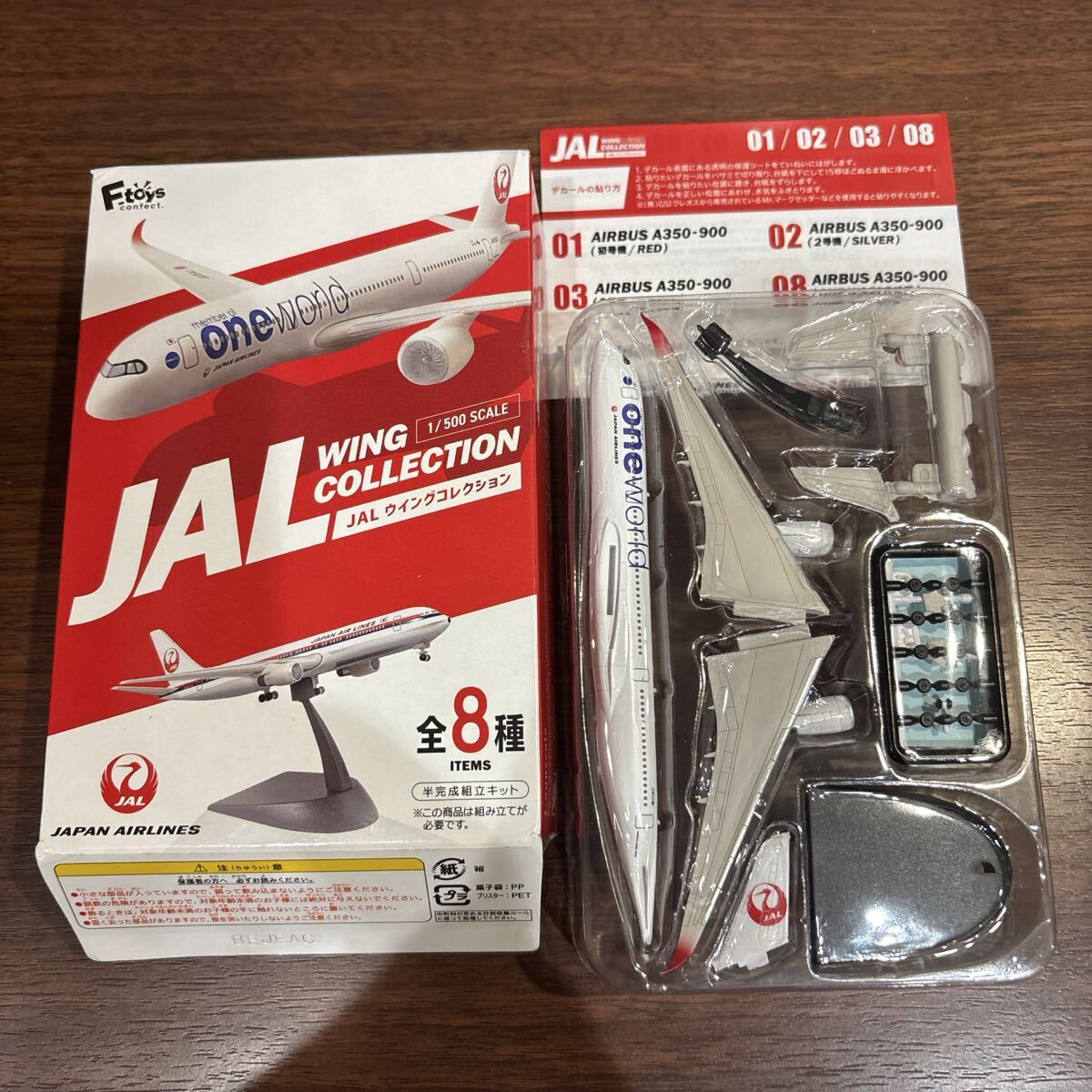 【未使用】エフトイズ JALウイングコレクション7 Plus 08 AIRBUS A350-900 ONE WORLD塗装 f-toys エアバスの落札情報詳細 - Yahoo!オークション ...