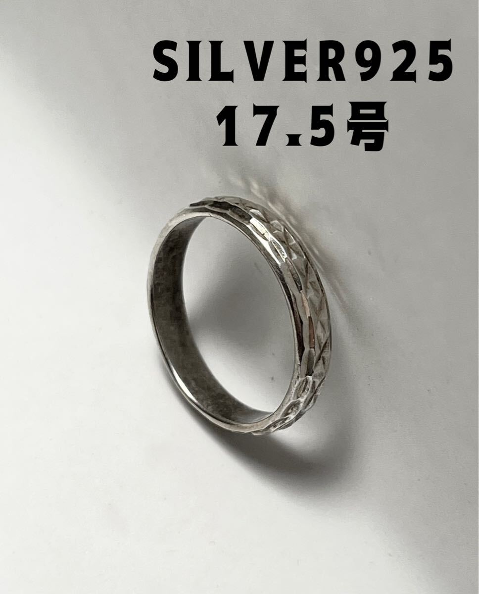 【未使用】YQ3かちsた シルバー925リングsilver925平打ち柄あり17.5号指輪ヴィンテージsたの落札情報詳細 - Yahoo ...