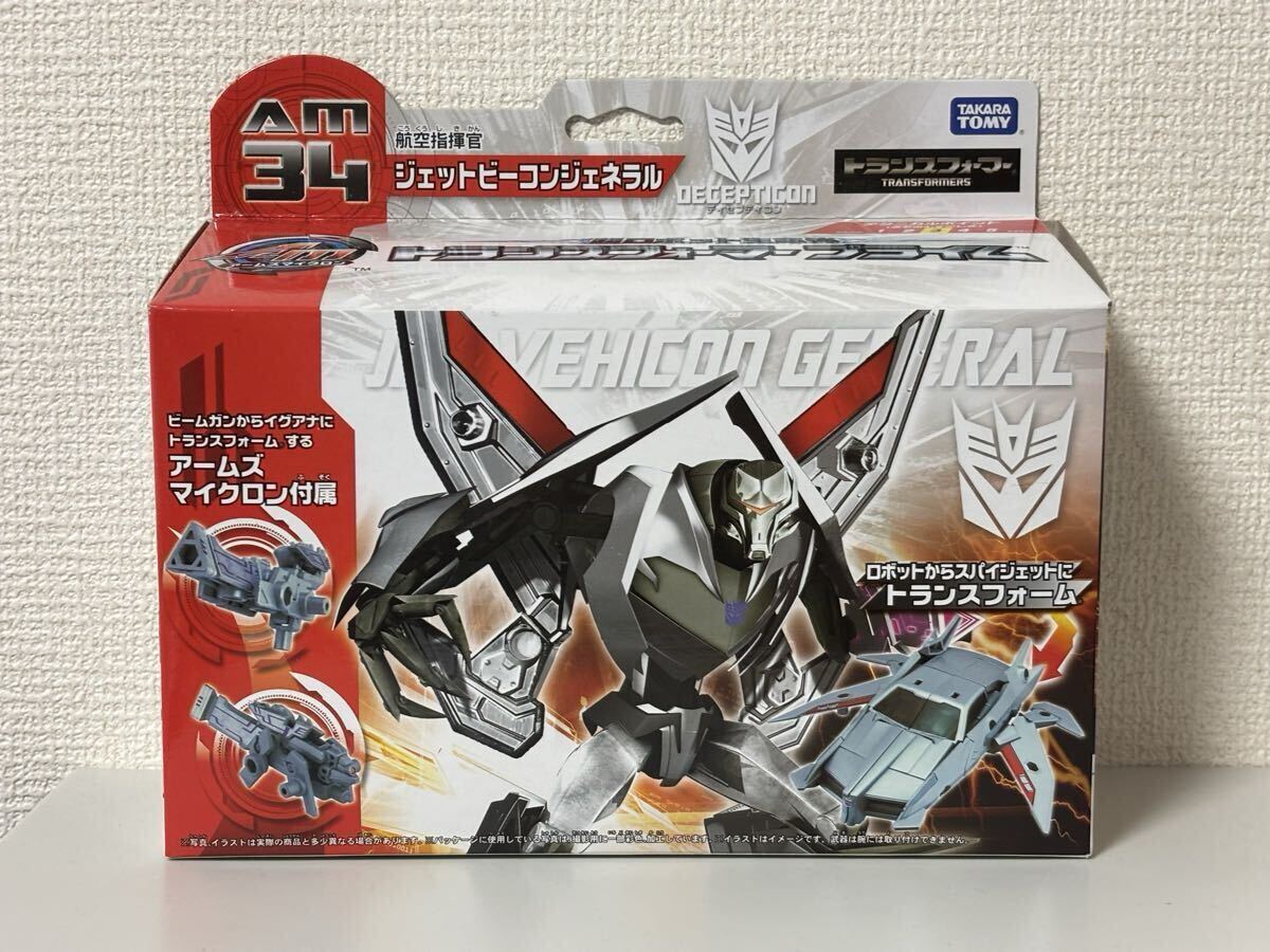 【未使用に近い】トランスフォーマープライム AM34 ジェットビーコンジェネラル アームズマイクロン イグS 未開封 タカラトミーの落札情報 ...