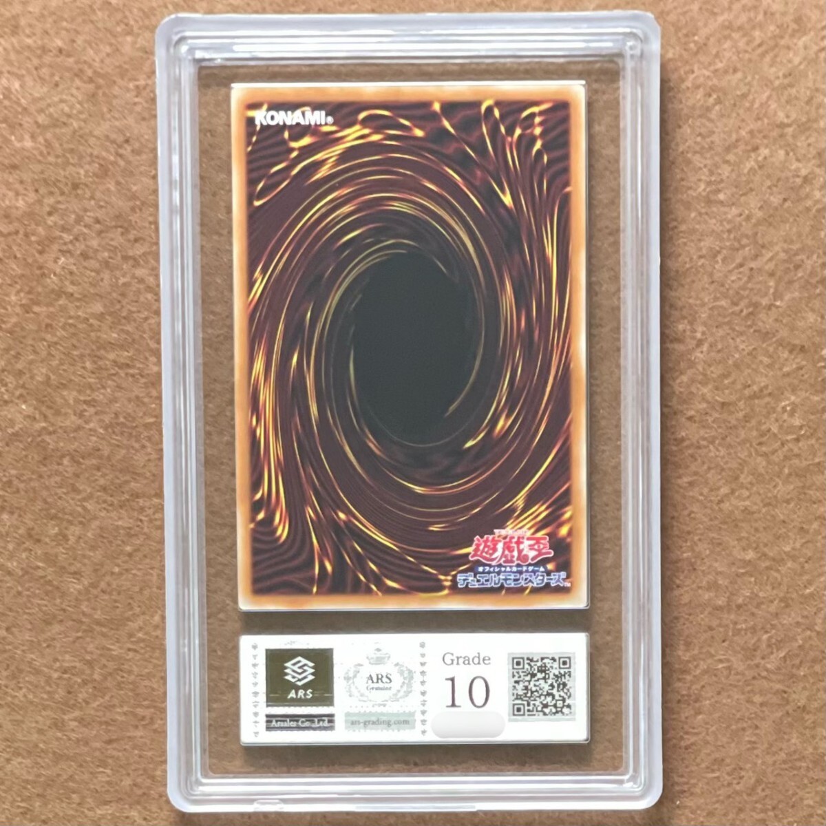 【未使用】遊戯王 OCG TACTICAL TRY PACK 黒魔導・HERO・御巫 TTP1-JP060 R 剣の御巫ハレの落札情報詳細 - Yahoo!オークション落札価格検索 オークフリー