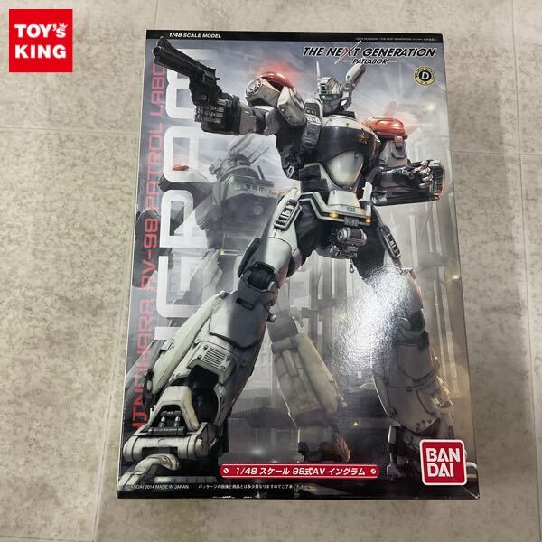 【目立った傷や汚れなし】美品 プラモデル 機動警察パトレイバー THE NEXT GENERATION 98式AV イングラム 1/48 ...