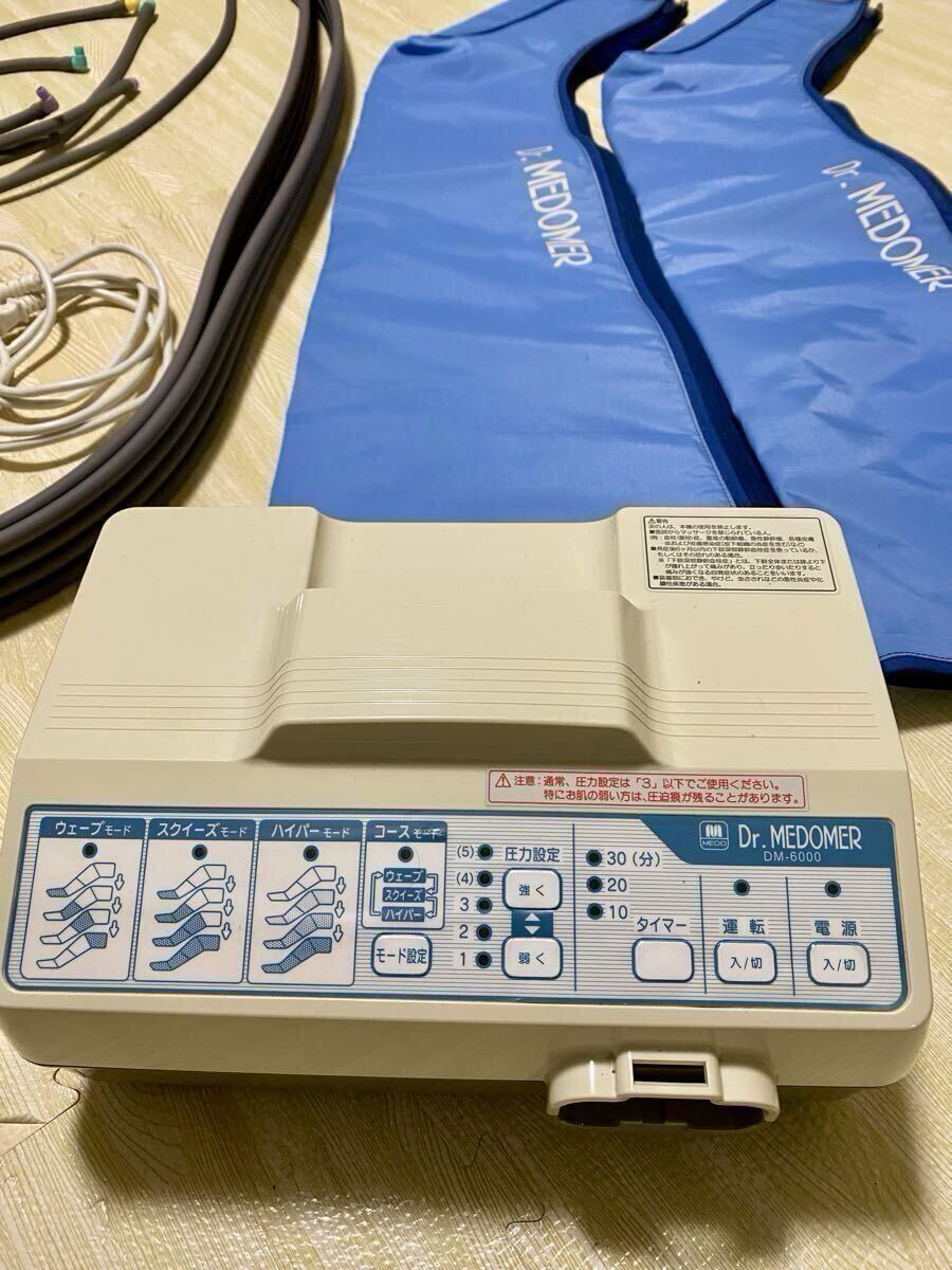 【目立った傷や汚れなし】ドクターメドマー 家庭用エアマッサージ器 DM-6000 フットマッサージャー 日東工器 美品の落札情報詳細 ...
