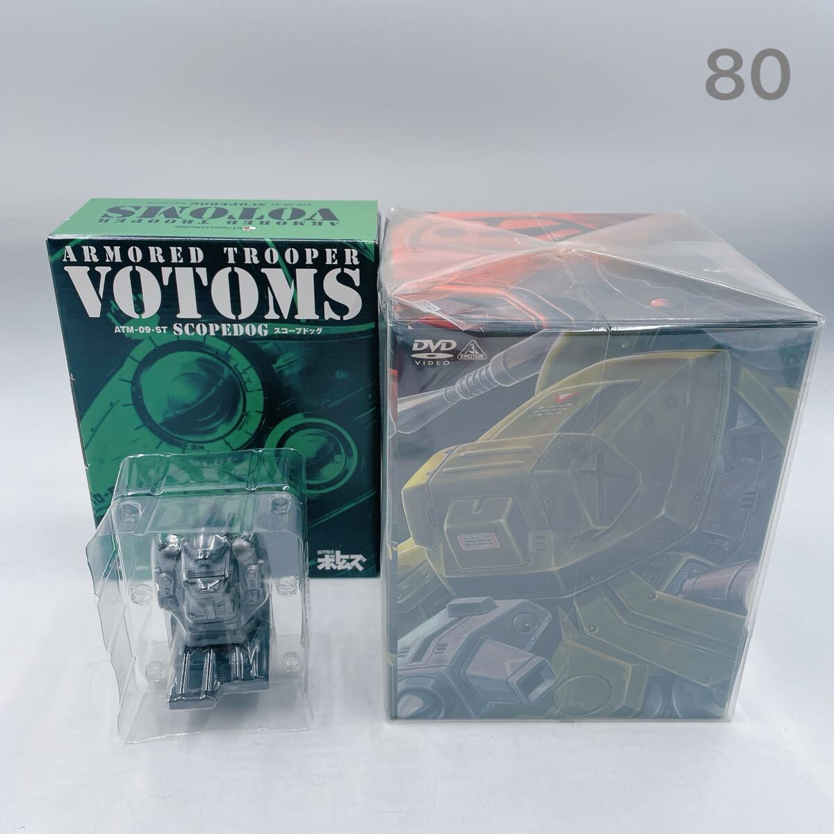 【未使用に近い】11E053 装甲騎兵 VOTOMS ボトムズ DVDメモリアルボックス 初回限定生産 スコープドッグ ATM-09-ST ...
