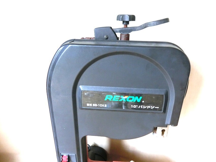 【傷や汚れあり】電動工具 バンドソー REXON 型式 BS-10K2 サイズ約 H940xW440xD380 卓上 建築 建設 大工 DIY ...