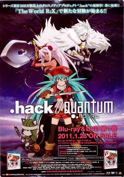 【中古】.hack//Quantum ドットハック クワンタム ポスター X14012の落札情報詳細 - ヤフオク落札価格検索 オークフリー