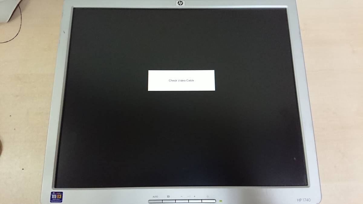 1AC1819 HP 17" L1740 Model Hstnd-2b03 Monitor With VGA and Power Cord ...