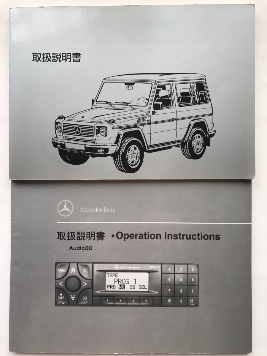 【目立った傷や汚れなし】☆Mercedes-Benz W463 G-Class G320 G320 Long G320 Cabrio G500 ...