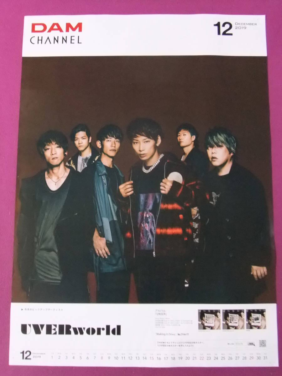 【やや傷や汚れあり】 H4493/超特大アイドルポスター/『UVERworld』/DAM CHANNEL/2019.12 の落札情報詳細 - ヤフオク落札価格情報 オークフリー