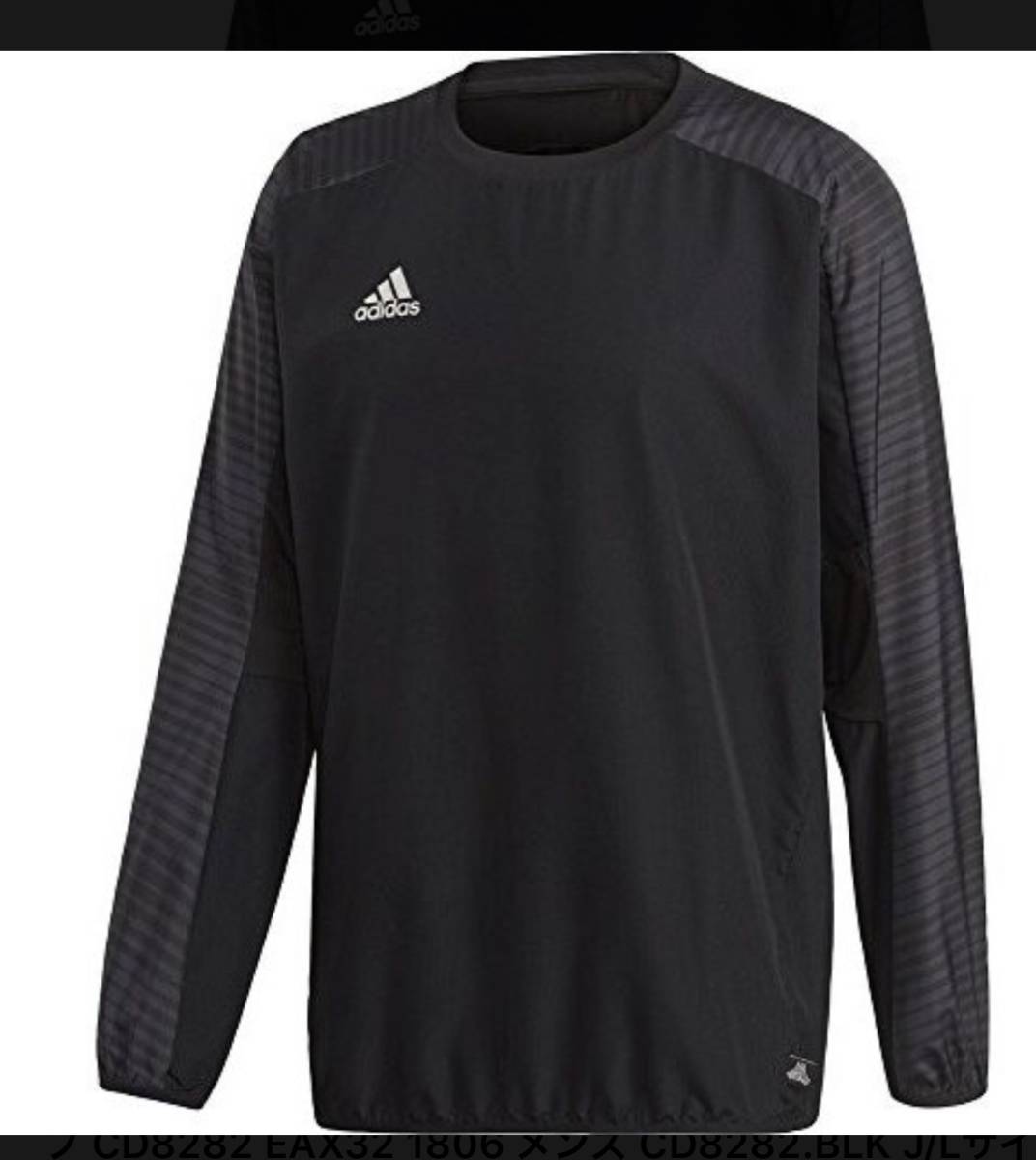 adidas（アディダス）3点 Snova TOKYO ウインドジャケット TANGO CAGE ウィンドピステトップシャツの落札情報詳細 ...