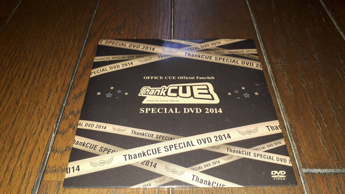 Office CUE ファンクラブ 更新特典 DVD 2014の落札情報詳細 - ヤフオク落札価格検索 オークフリー