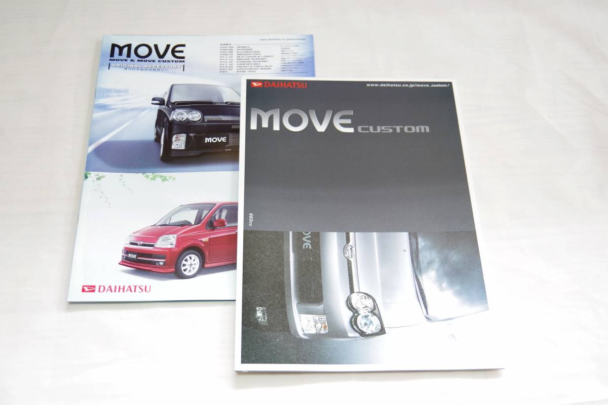 即決価格☆ムーヴ カスタム MOVE CUSTOM ( L152S / L150S / L160S ) 2004年12月 カタログ ＋ アクセサリーカタログ ムーブ[5994] の落札情報詳細 ...