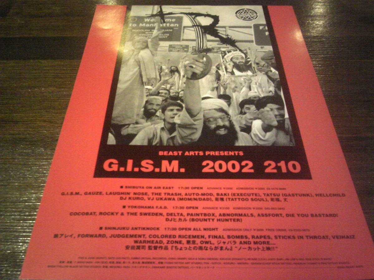 GISM/B5両面チラシ/BEAST ARTS PSESENTS G.I.S.M. 2002 210/SoniCRIME・TheRapy/横山SAKEVI GAUZE THE TRASH 鉄 ...