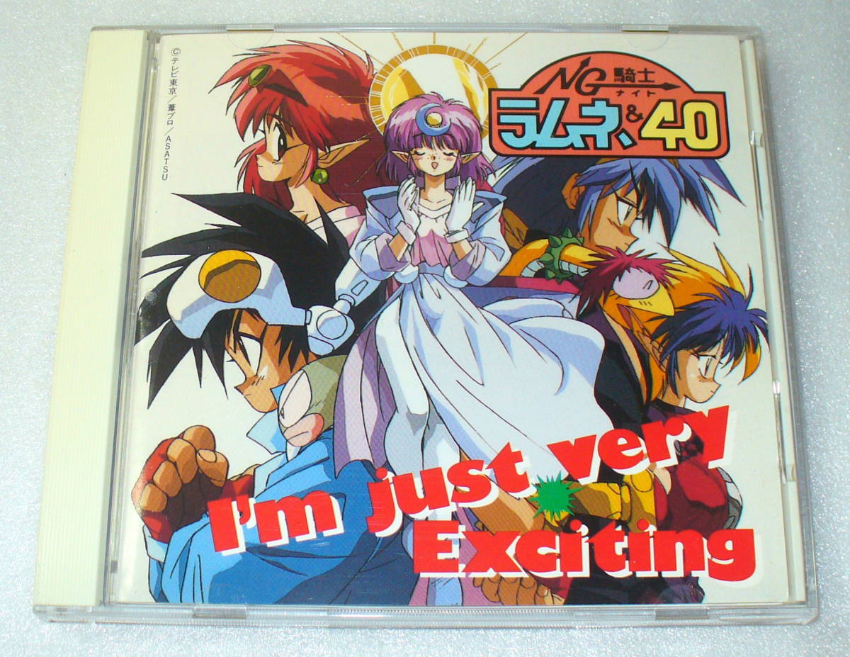 A4 NG騎士ラムネ&40 「俺は今猛烈に熱血している！」サウンドトラック 草尾毅/横山智佐/松井菜桜子/玉川紗己子/TARAKO/矢尾一樹 ...