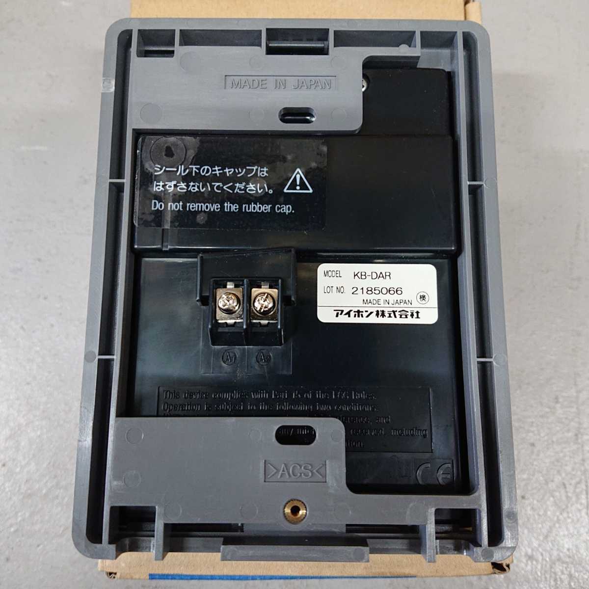 【新品】(新品)箱・説明書付き AIPHONE KB-DAR カラーテレビドアホン kb-darの落札情報詳細 - Yahoo!オークション落札価格検索 オークフリー