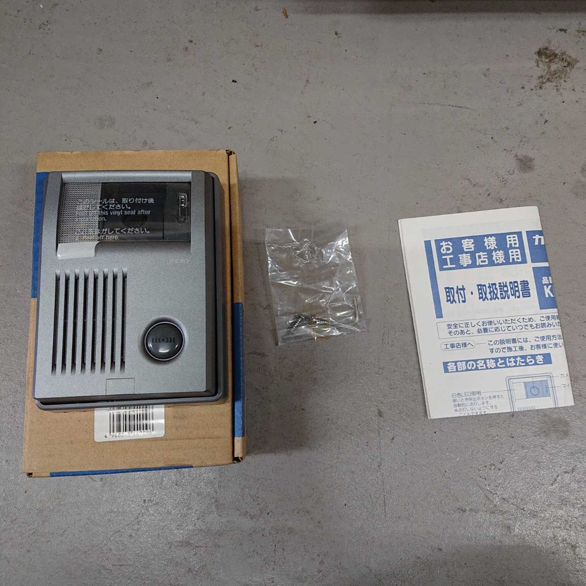 【新品】(新品)箱・説明書付き AIPHONE KB-DAR カラーテレビドアホン kb-darの落札情報詳細 - Yahoo!オークション ...