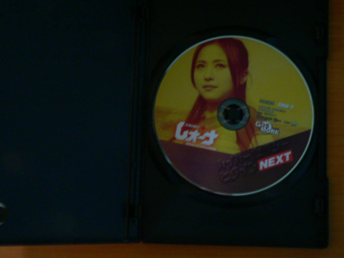 DVD（ZEN）ハイパーセクシーヒロインNEXT 太陽の戦士レオーナ 芸術怪人エフデルの罠編の落札情報詳細 - ヤフオク落札価格検索 オークフリー