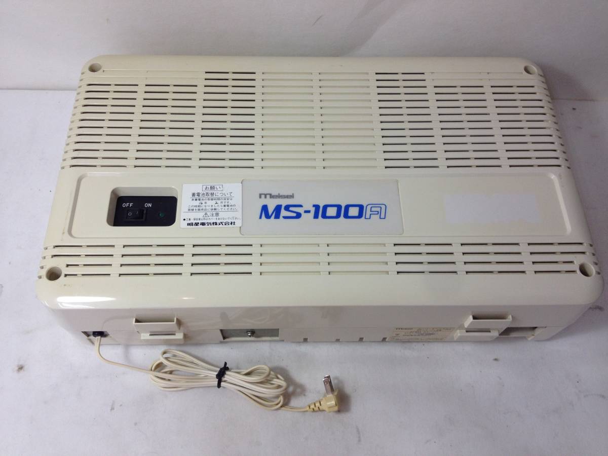 ★明星電気/Meisei/ビジネスホン/ビジネスフォン/スーパーテレフォニー/MS-100A/MS-GA-21/主装置/通電確認のみ/ジャンク ...