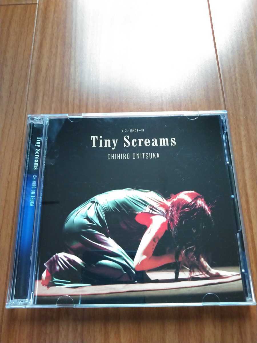 鬼束ちひろ Tiny Screams【通常版】の落札情報詳細 - ヤフオク落札価格検索 オークフリー