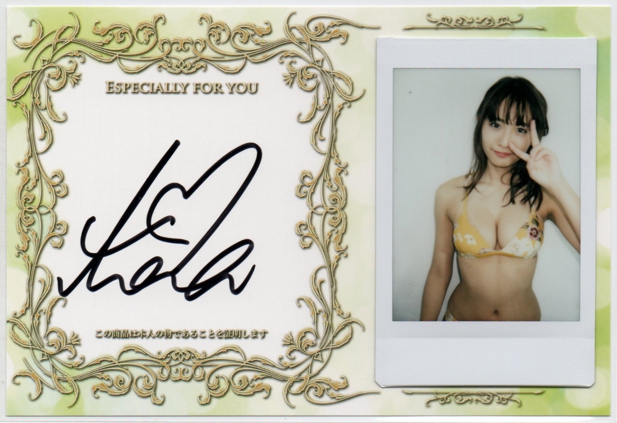 非売品【浅川梨奈】1of1 生チェキ付直筆サイン台紙① 1/1 メーカー直入荷 イベント特典 IDOL chekiの落札情報詳細 - Yahoo!オークション落札価格検索 オークフリー