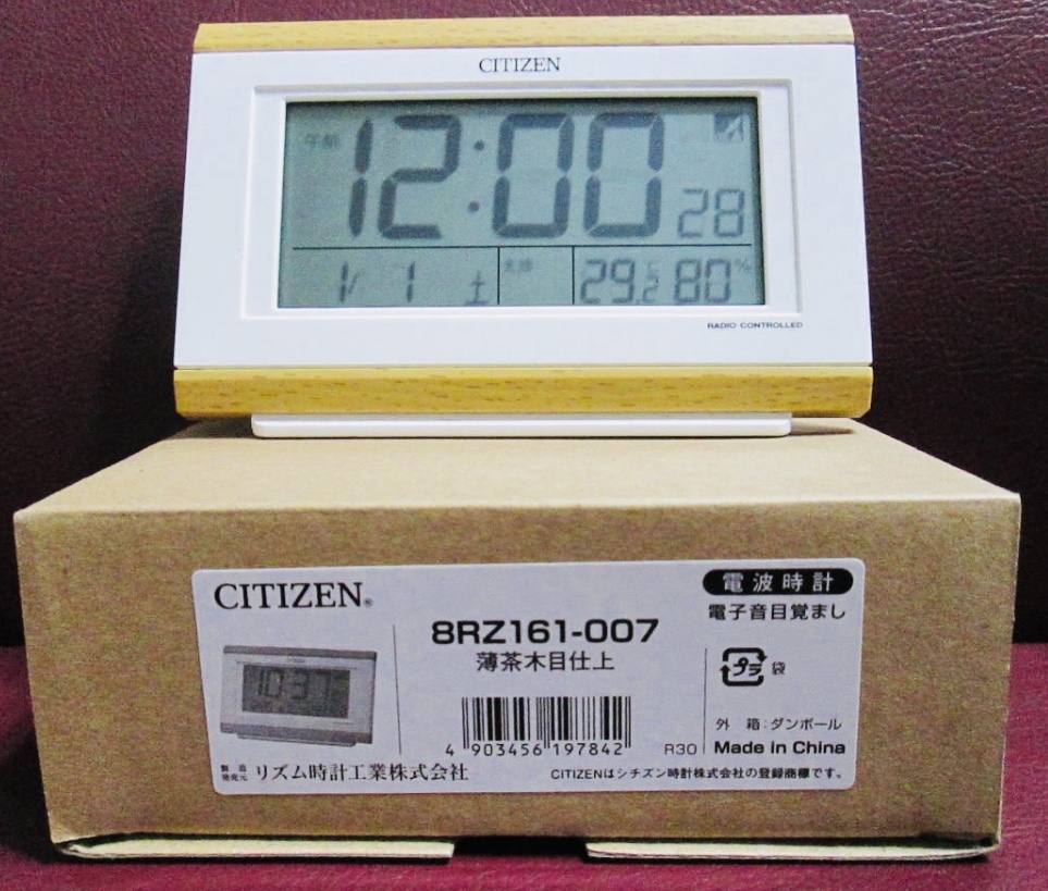 シチズン CITIZEN 8RZ161-007 目覚まし時計 電波 デジタル 温度 湿度 カレンダー 薄茶 8.9x13.5x4.4cm 未使用品の落札情報詳細 - Yahoo!オークション ...