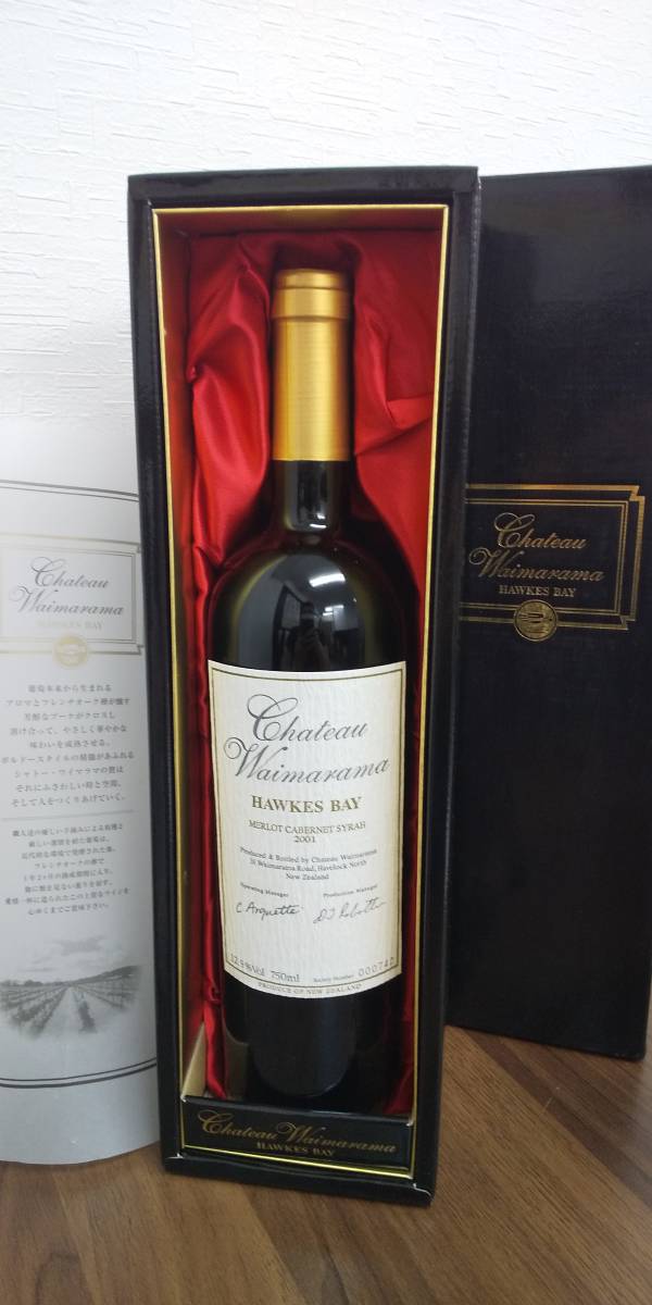【新品】M347 Chateau Waimarama CABERNET SYRAH シャトー・ワイマラマ カベルネ・シラー 2001 750ml 12.9% ニュージーランド産 赤 未開栓 の ...