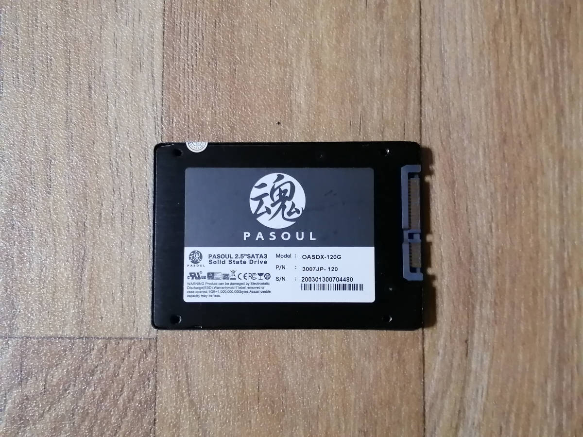 PASOUL SSD OASDX-120G 2.5インチ 120GBの落札情報詳細 - ヤフオク落札価格検索 オークフリー