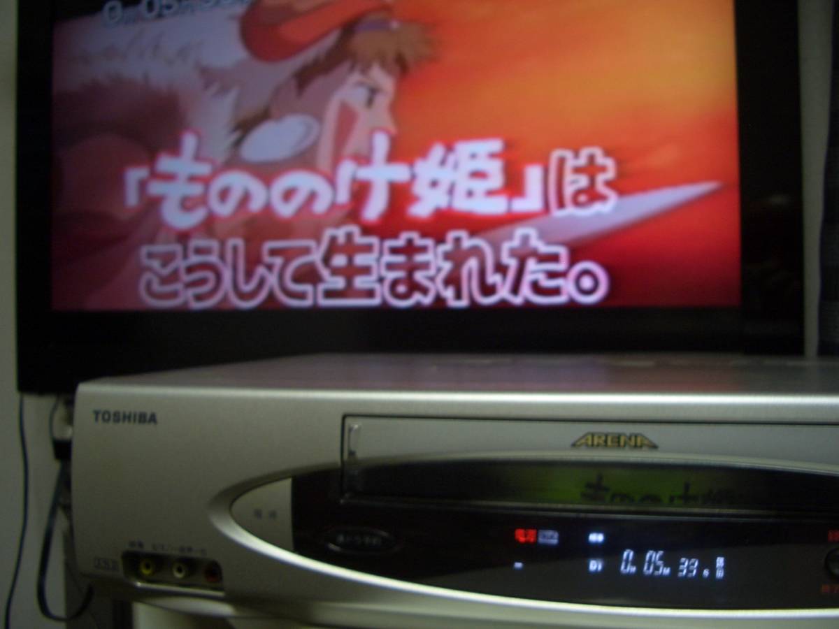 TOSHIBA東芝A-F8 ARENA 東芝カセットVTRビデオカセットレコーダーHi-Fi SQPBリモコン取説G-CODE中古ジャンク動作品の落札情報詳細 - Yahoo!オークション落札 ...