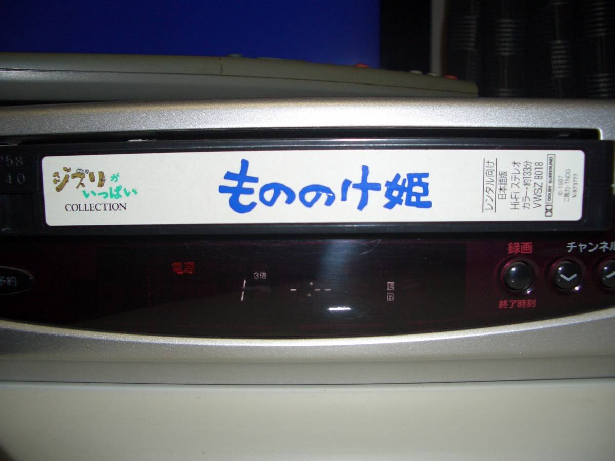 TOSHIBA東芝A-F8 ARENA 東芝カセットVTRビデオカセットレコーダーHi-Fi SQPBリモコン取説G-CODE中古ジャンク動作品の落札情報詳細 - Yahoo!オークション落札 ...