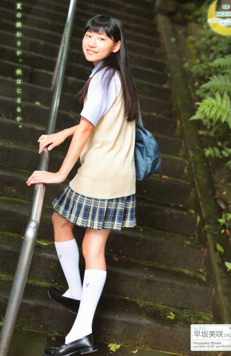 Chu→Boh チューボー vol.69 付録DVD（未開封）付き の落札情報詳細 - Yahoo!オークション落札価格検索 オークフリー