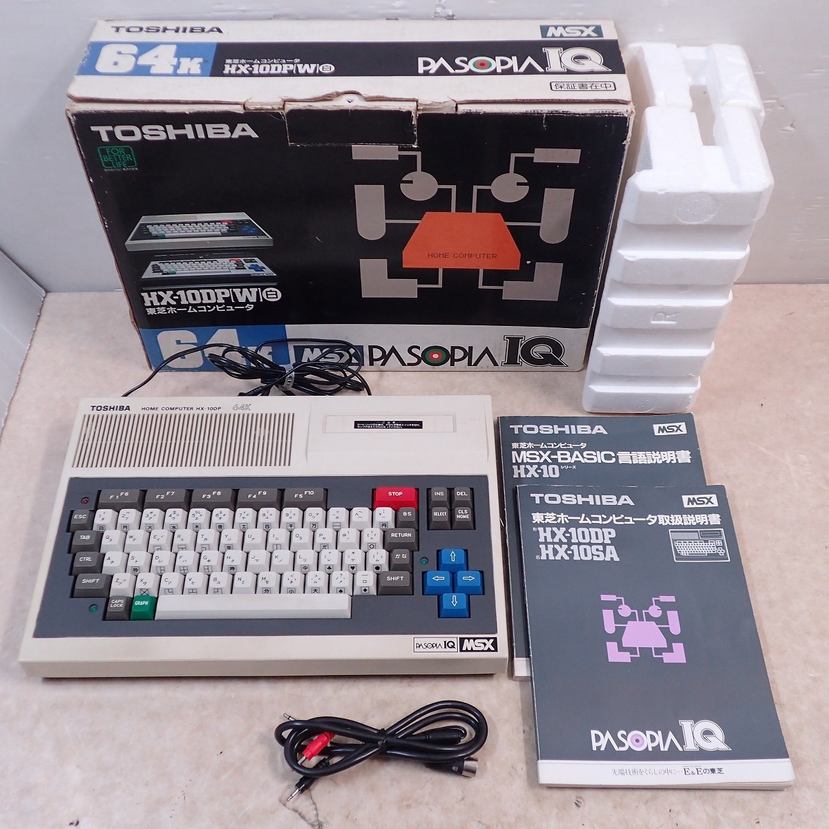 TOSHIBA MSX HX-10DP (W) 本体 ホワイト パソピアIQシリーズ PASOPIA IQ 64K 東芝 シリアル一致 箱説付 通電のみ確認 1円～【20の落札情報詳細 ...