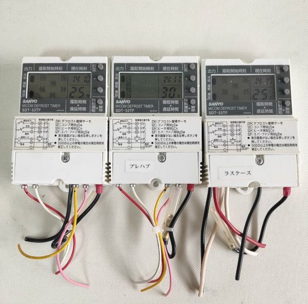 【液晶表示確認済】SANYO 霜取りタイマー SDT-53TF 3台セットの落札情報詳細 - Yahoo!オークション落札価格検索 オークフリー