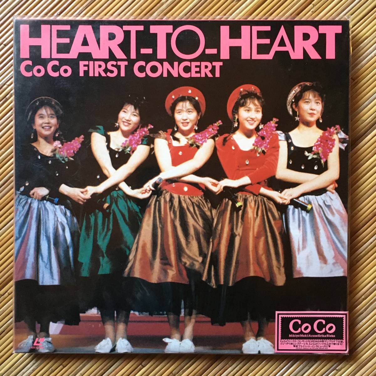 《帯シール貼付・美品！》CoCo『HEART-TO-HEART CoCo FIRST CONCERT』LD～三浦理恵子/嗚呼アイドルの落札情報詳細 - Yahoo!オークション落札価格検索 ...